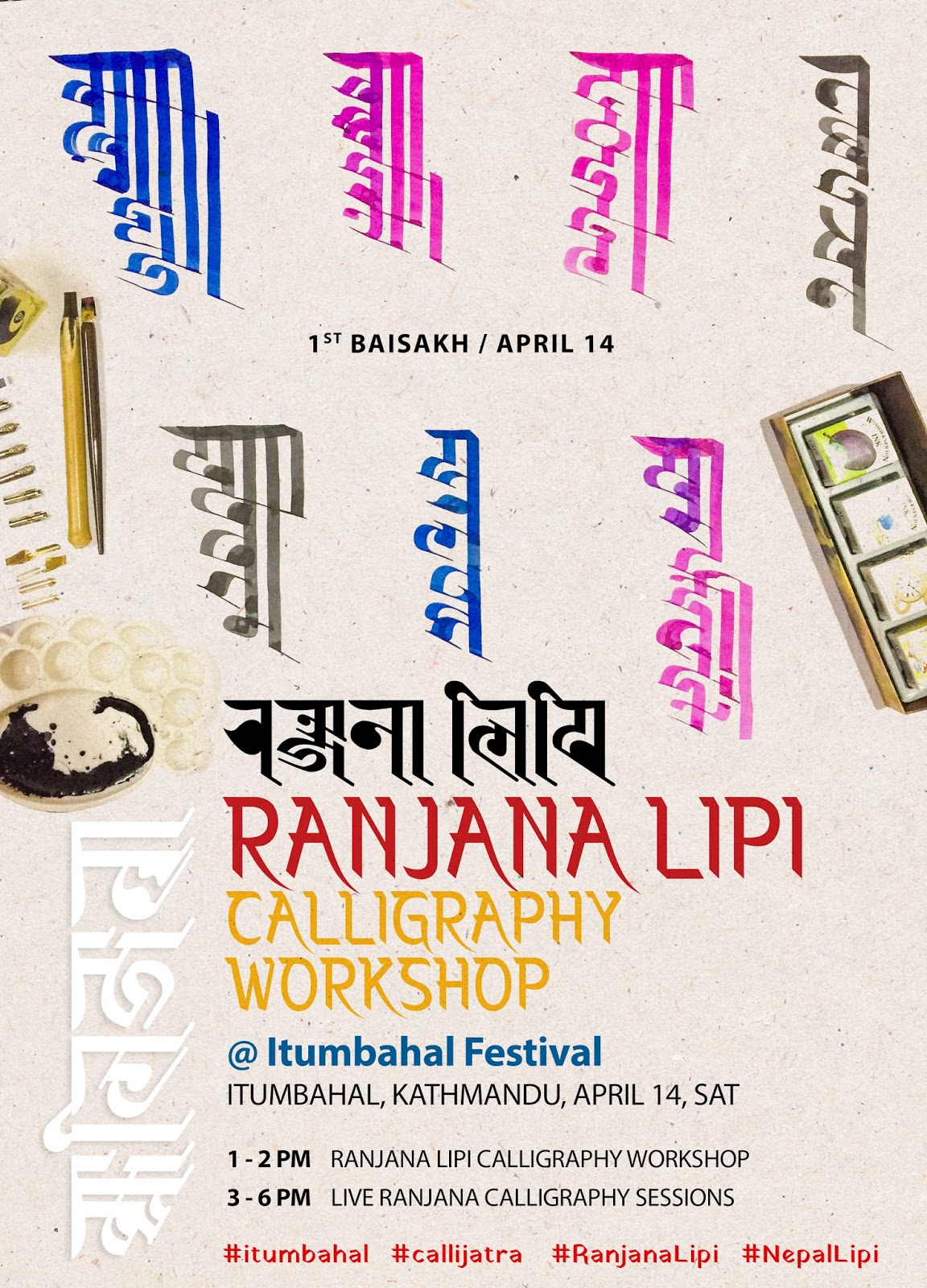 New Nepali Fonts: Ranjana Lipi Calligraphy Workshop, Kathmandu, Nepal