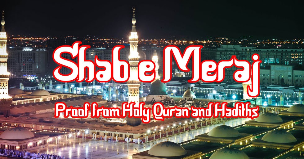 Shab E Meraj - Proof from Holy Quran and Hadiths - learn about islam