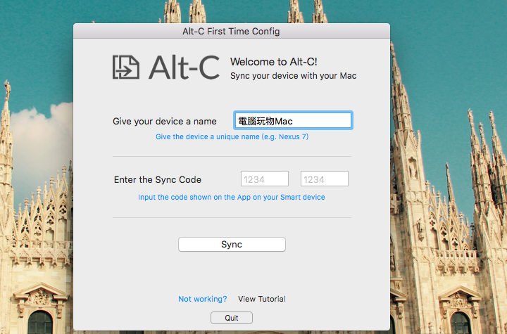 Alt-C 雙向同步手機與電腦剪貼簿，免費快速的選擇