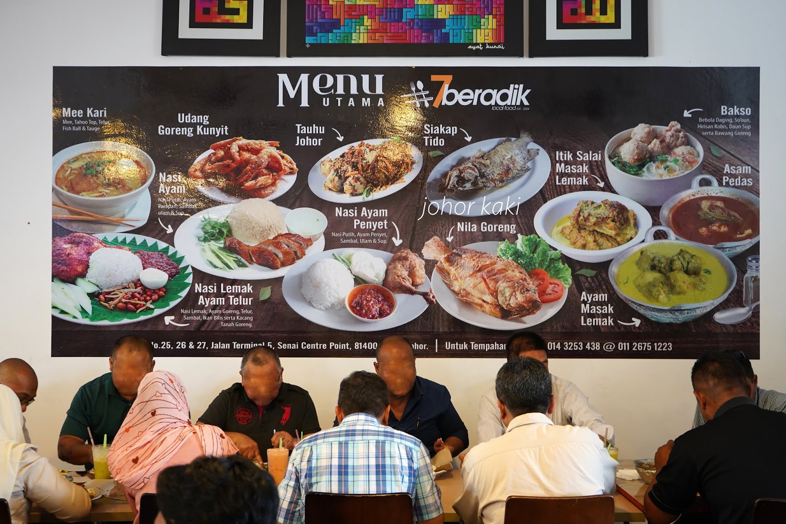 Restoran #7Beradik Restaurant Menu & Review. Delicious Malay Cuisine ...