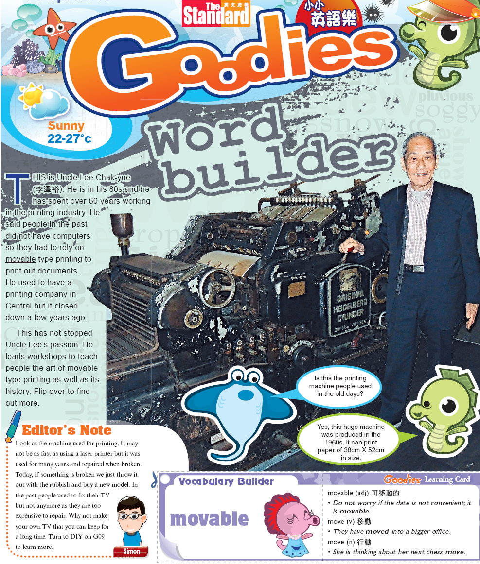 Happy reading blog 閱。悅。樂: Word builder