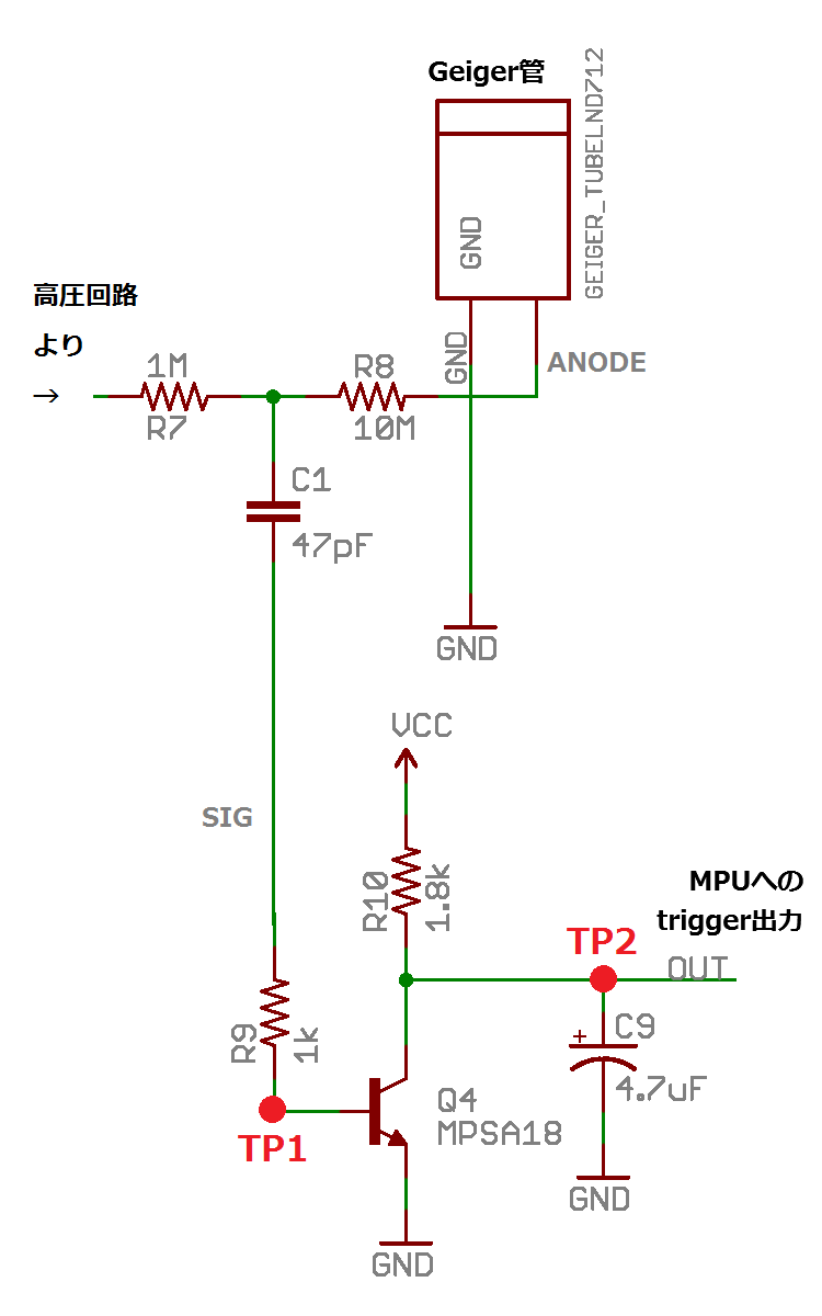 JG1VGX: SparkFun Geiger Counterの改修