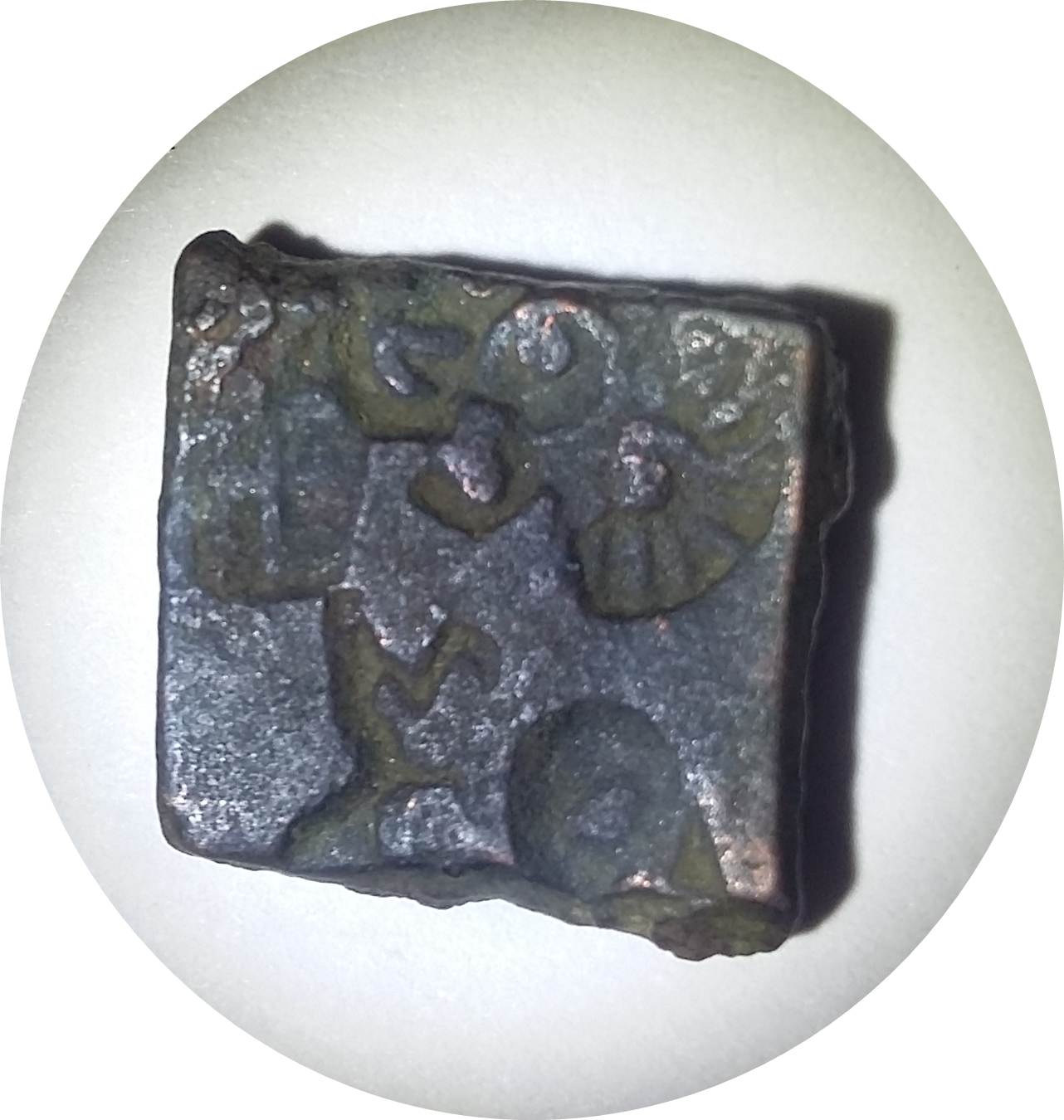 YOUNGNUMIS: Punch Mark Coins (PMC)