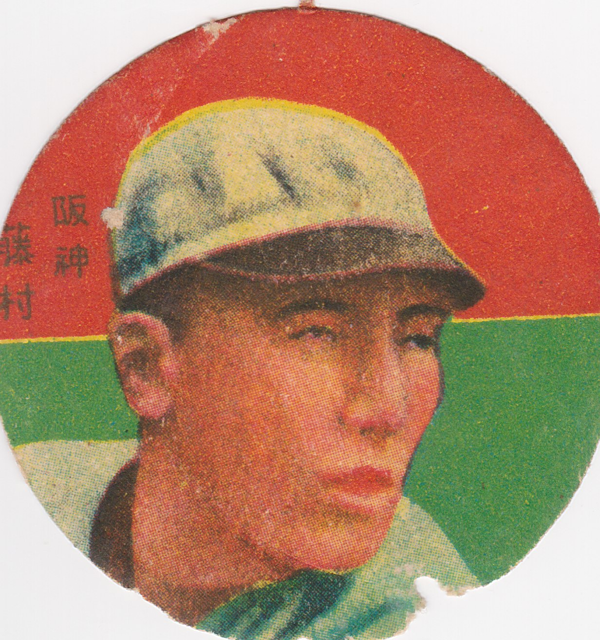 The Five Tool Collector: Japanese Menko Cards Pt 1 The Circles