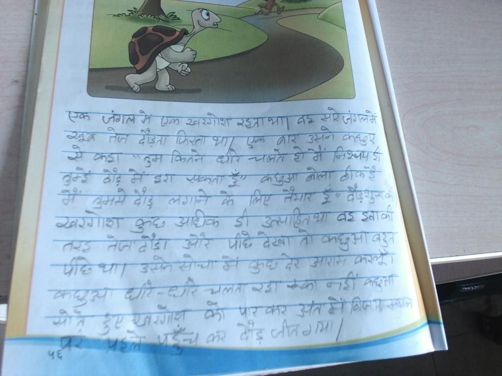 Grade 3 Hindi Vyakaran Sansar (Anuchhed Lekhan,Kahani)
