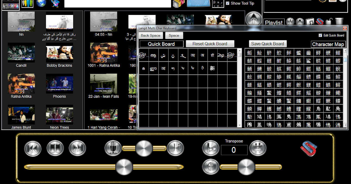 Free Karaoke PC Software