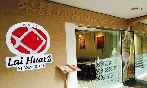 SuMMeR LoVes To Eat! Singapore Food Blog: Lai Huat Signatures (23 China ...