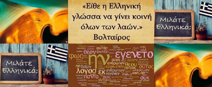 ΣΥΓΧΡΟΝΗ ΠΑΙΔΕΙΑ - ΦΡΟΝΤΙΣΤΗΡΙΟ