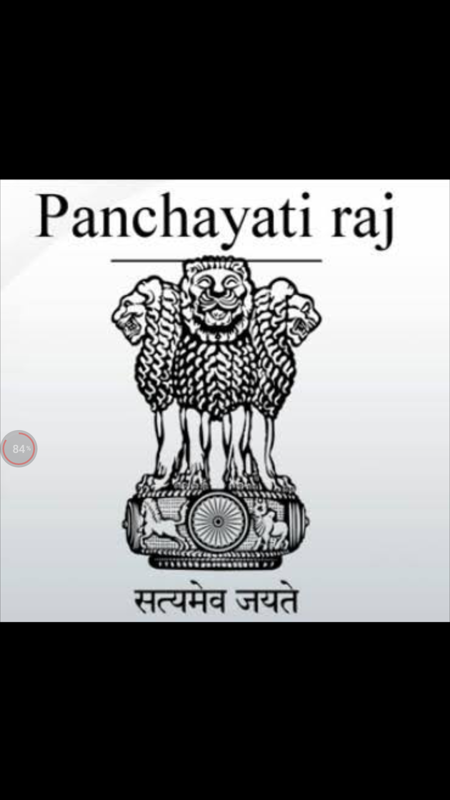 Panchayat Raj in villages of india