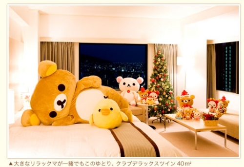 ร้านค้าออนไลน์ขายสินค้าSan-X Rilakkuma,Korilakkuma,Kiiroitori ของแท้จาก ...