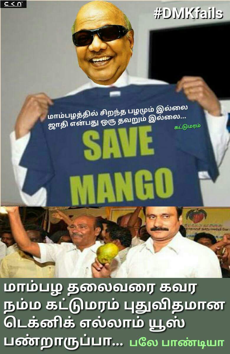 DMK Memes collection - Memes Collection