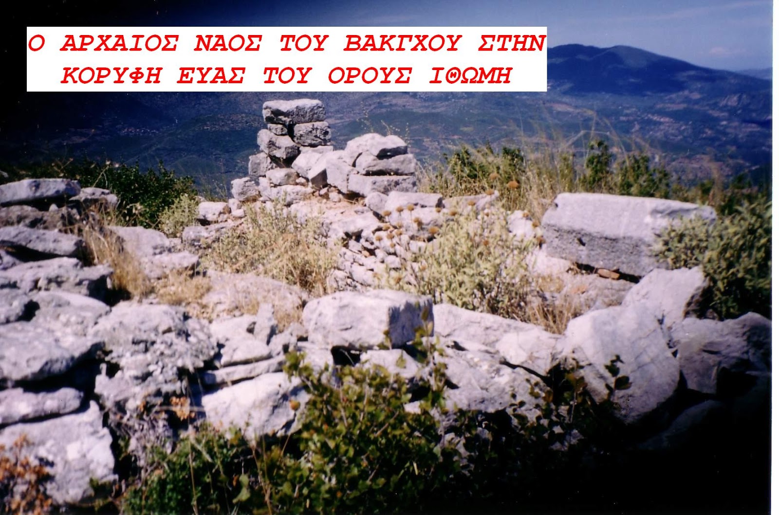 ΓΙΑΝΝΗΣ Δ.ΛΥΡΑΣ: ΜΑΘΑΙΝΩ ,ΓΝΩΡΙΖΩ, ΑΓΑΠΩ , ΚΑΙ ΣΕΒΟΜΑΙ ΤΟ ΦΥΣΙΚΟ ΚΑΙ ...