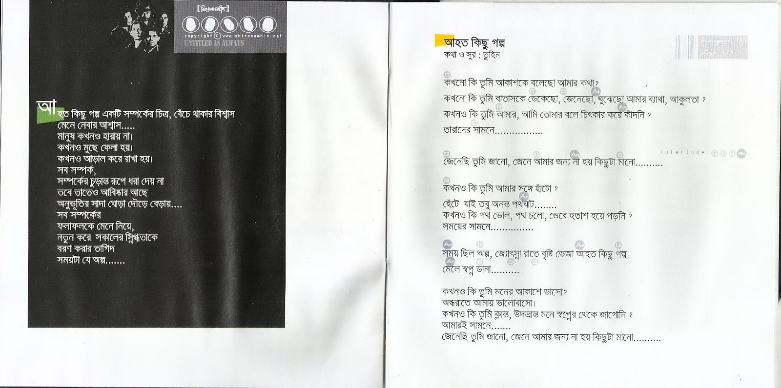 Shironamhin by Shironamhin