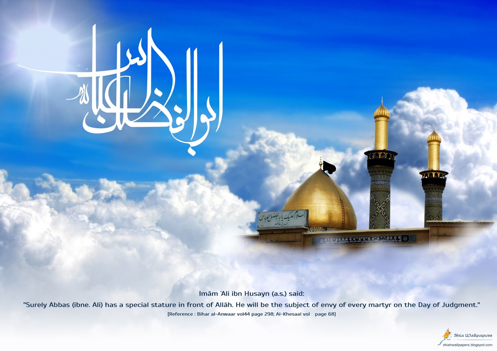 Shia Wallpapers: Greetings on Wiladat of Hazrat Abbas (as)