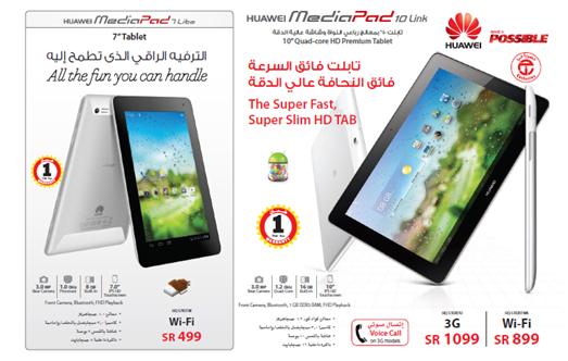 سعر الايباد | اسعار تابلت سامسونج فى عروض جرير يوليو - اغسطس 2013 ...