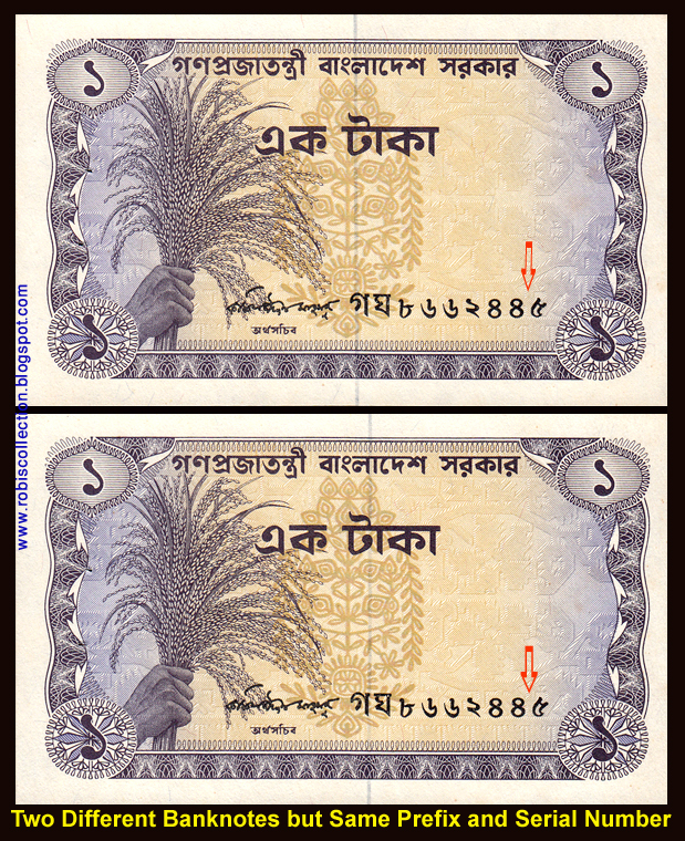 robi's collection: BANGLADESH BANKNOTE - ERROR