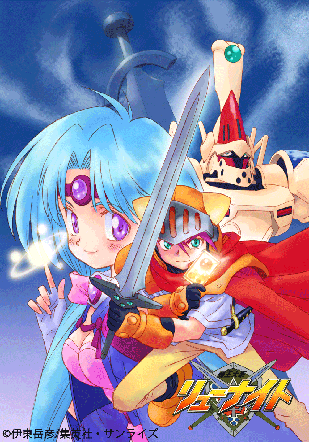 Tutti i robot giapponesi degli anime (parte VI, 1990-1995)