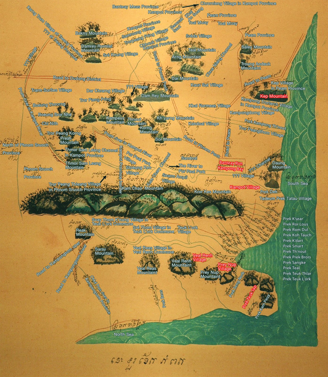 LTO Cambodia: Old Maps - Kampot