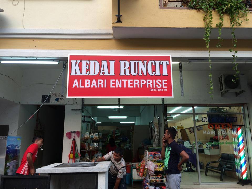 ABWSOUVENIRS: Signboard & Signage