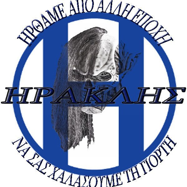 Iraklis Ultras logos: Ηρακλής: Ήρθαμε απο άλλη εποχή