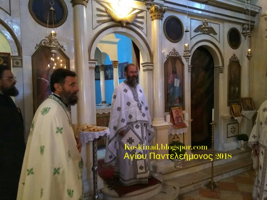Ενορία Αγίου Ελευθερίου Κερκύρας: ΠΑΝΗΓΥΡΙΚΗ ΘΕΙΑ ΛΕΙΤΟΥΡΓΙΑ ΣΤΟΝ ΑΓΙΟ ...