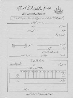 AIOU BBA: Assignment Parth