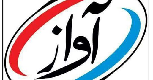 AWAZ AD DIGITAL MARKETING LOGO