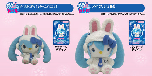 Hello Kitty Collectibles: Snow Miku Hatsune x Hello Kitty