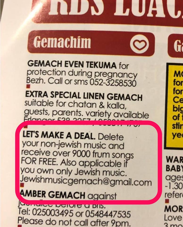 Life in Israel: frum music gemach