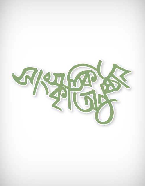 cultural program vector-1