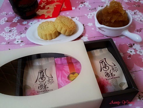 Aunty Young（安迪漾）: 2015年饼 ~ 台式凤梨酥(Taiwanese Pineapple Shortcakes / Feng ...