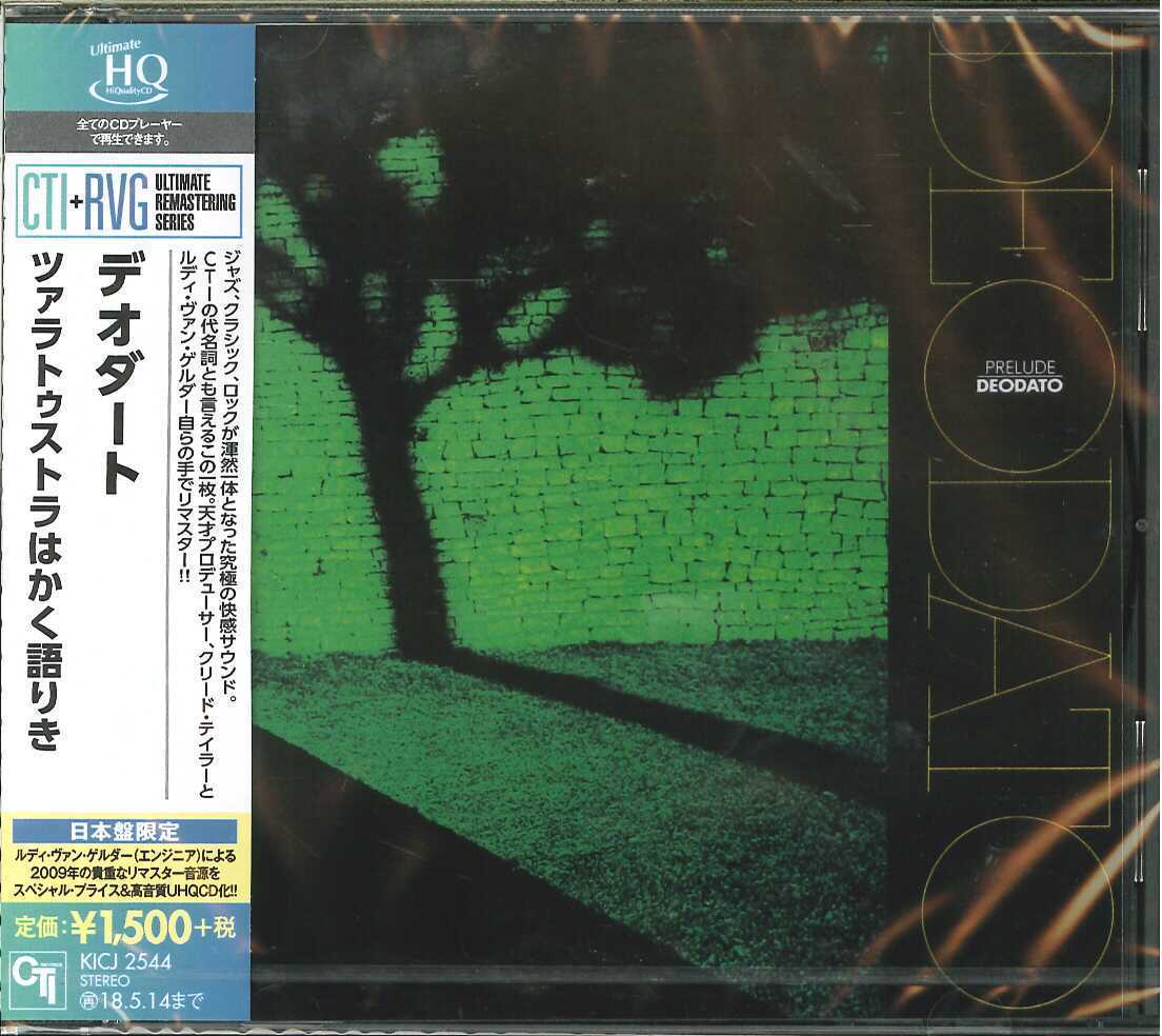 Jazz Station - Arnaldo DeSouteiro's Blog (Jazz, Bossa & Beyond): The ...