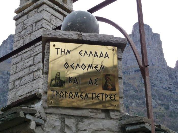 Εμείς και η Κοινωνία μας: 4 Φεβρουαρίου 1843: "Φεύγει" ο Γέρος του ...