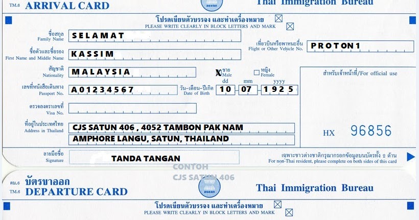 BORANG TM6 TM2 DAN TM3 THAILAND