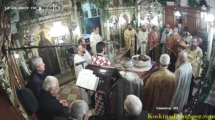 Ενορία Αγίου Ελευθερίου Κερκύρας: Η ΕΝΟΡΙΑ ΜΑΣ ΤΙΜΑ ΤΟΝ ΠΡΟΣΤΑΤΗ ΤΗΣ ...