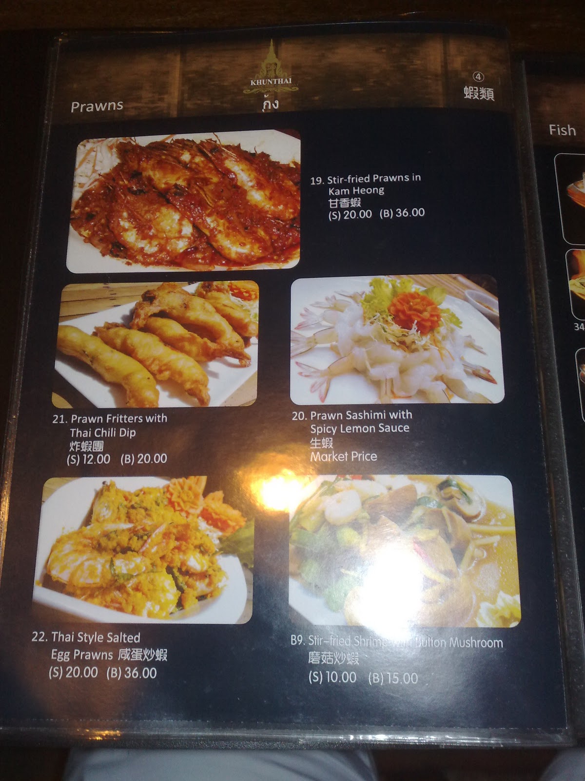 It's About Food!!: Khunthai Authentic Thai Restaurant @ Teluk Kumbar