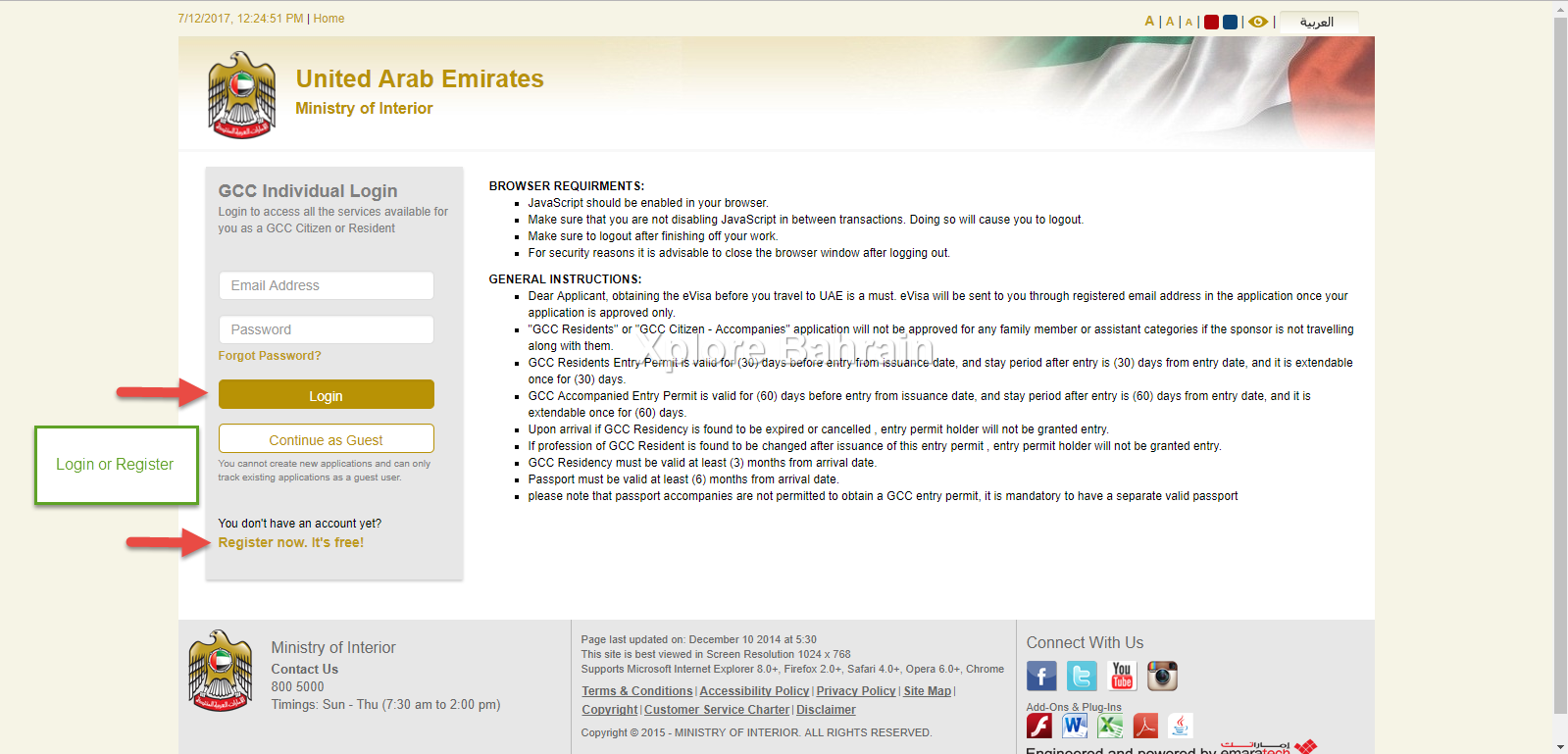 UAE Visit for GCC Residents- The Visa Process