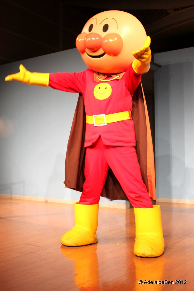 Japanese Ties: Anpanman Museum... It's Not Easy Being Edible