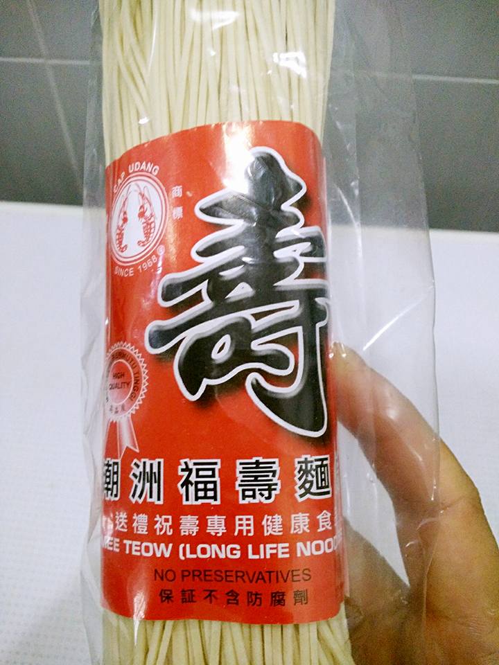 盈想人生。就爱私房菜: ♡香炒寿面 Simple Fried Mee Tiao @Long Life Noodles♡