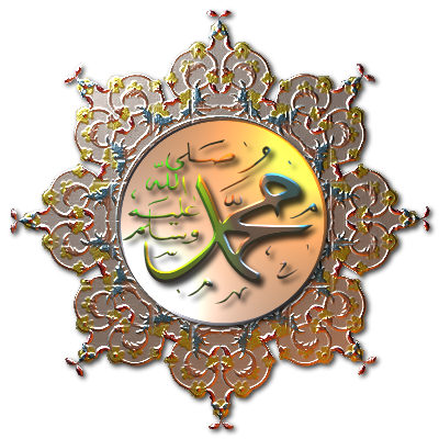 Spiritual Reflections: Prophet Muhammad: The Perfect Human