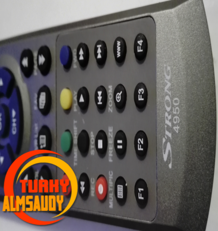 ريموت سترونج 4950h