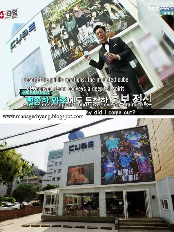 Cube Entertainment Building