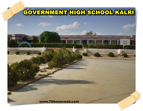 EDUCATIONAL INSTITUTIONS OF MIANWALI: 07/12/12