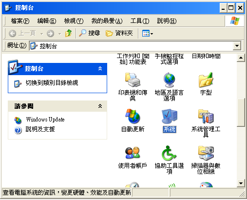 Show hidden device under "Device Manager" of Windows