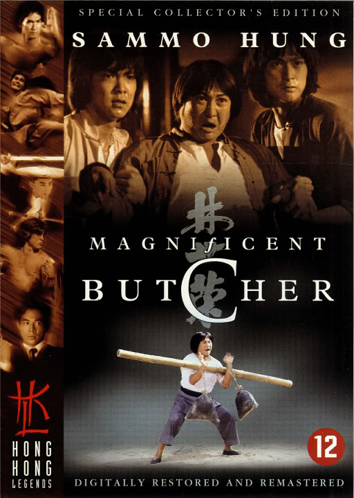 Magnificent Butcher (1979) ျမန္မာစာတန္းထိုး - စာတန္းထိုးဇာတ္ကားမ်ား