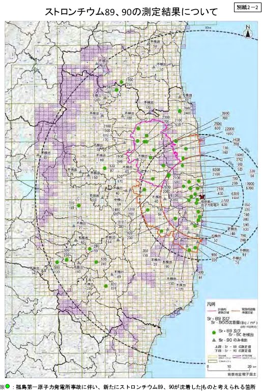 Ministry of Education Maps of Plutonium and Strontium Show Wide ...