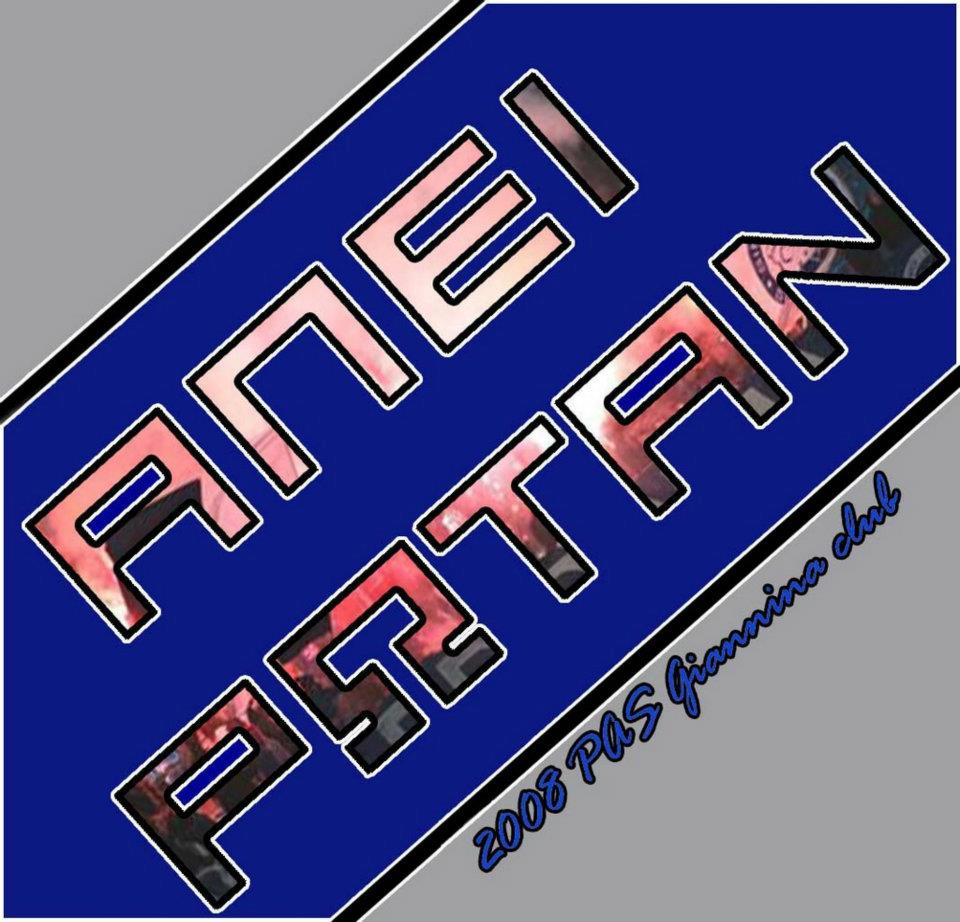 Apei Rotan Ioannina Club: Logos - Wallpapers