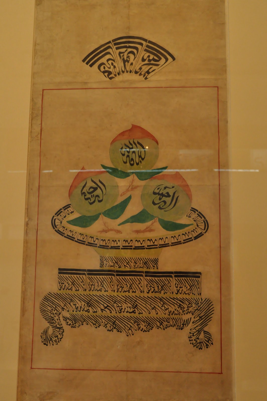 jien's Blog: Sharing about chinese-islamic calligraphy art in china