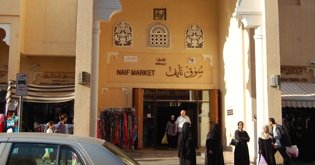 dinodxbdino: NAIF MARKET, NAIF DUBAI UNITED ARAB EMIRATES