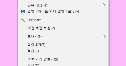 by sunstar: 윈도우 10 REG 파일 메모장으로 열기